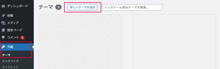 シンプルなwordpressテーマ『Underscores』の使い方 » 一から学ぶLINEマーケティング - cuba study