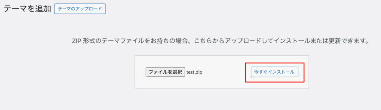 シンプルなwordpressテーマ『Underscores』の使い方 » 一から学ぶLINEマーケティング - cuba study