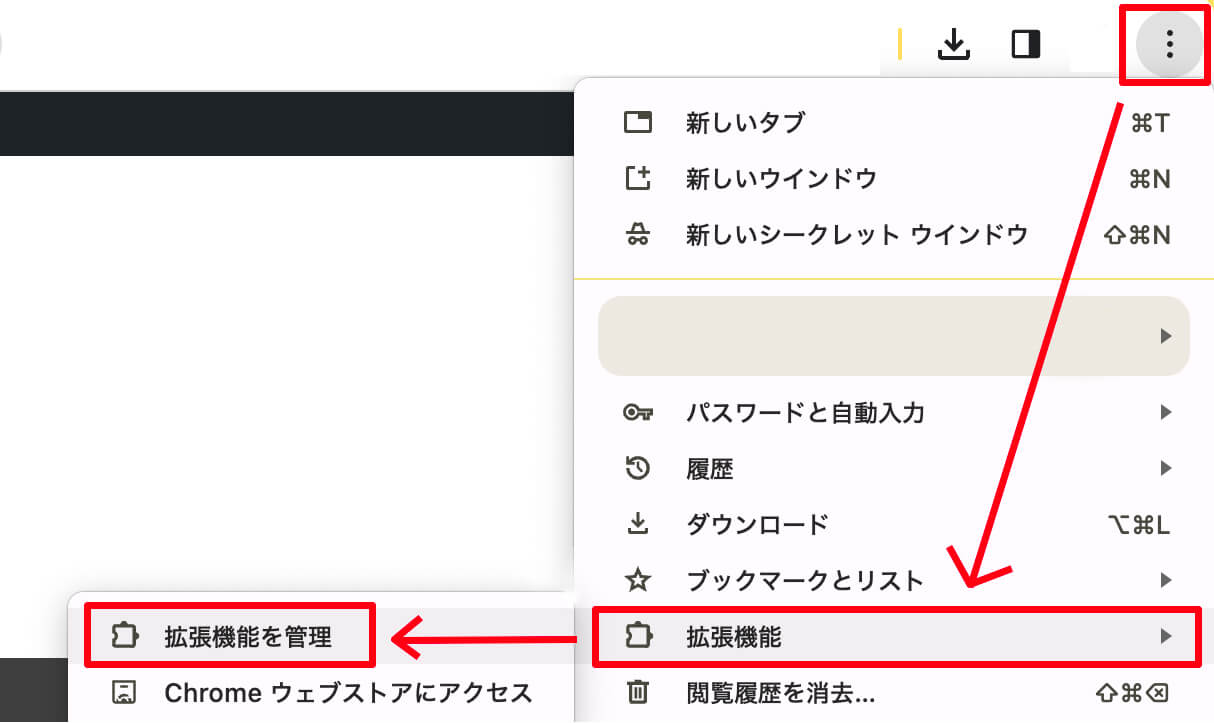 Googleアナリティクスで管理者のアクセスをカウントしない方法 » 一から学ぶLINEマーケティング - cuba study