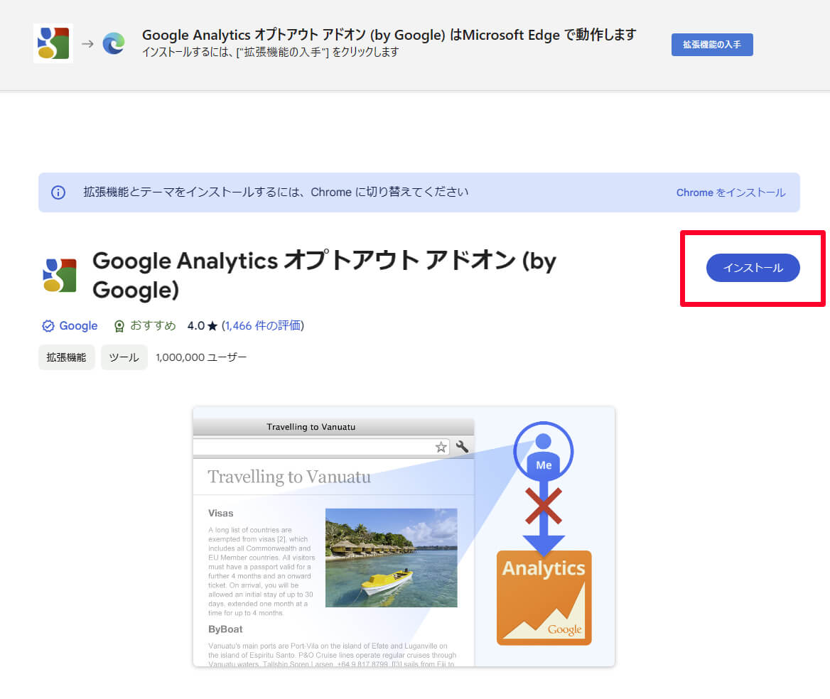 Googleアナリティクスで管理者のアクセスをカウントしない方法 » 一から学ぶLINEマーケティング - cuba study
